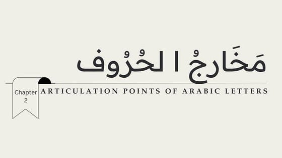 Articulation points of Arabic alphabet | PPTX | Dental Health ...