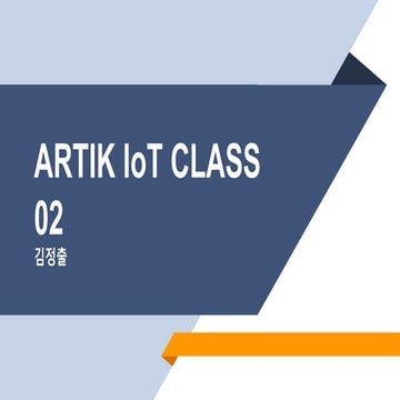 Artik 710 Iot Class 02 Ppt