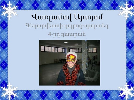 Vocabulaire mes etudes | PPT