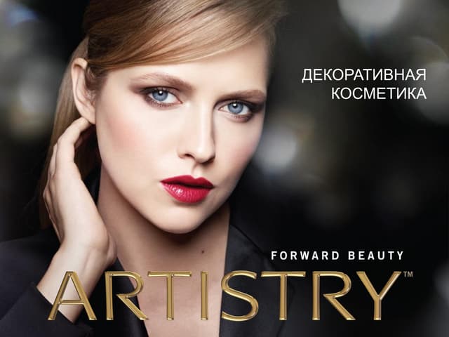 Коллекция Бремани "Подсолнух" | PPTX