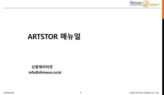 인용출처표시방법(Apa) | PDF