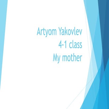 Artyom yakovlev | PPTX