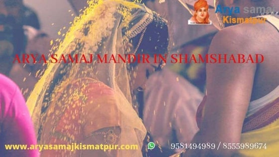 Arya samaj mandir in sun city | PPT