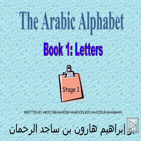 Alphabet arabe | PPT