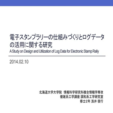 asai m | PDF