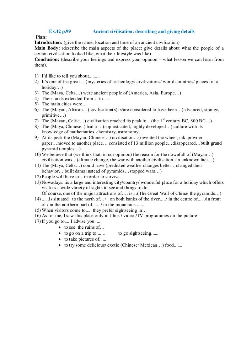 Comprehensive Plan Outline