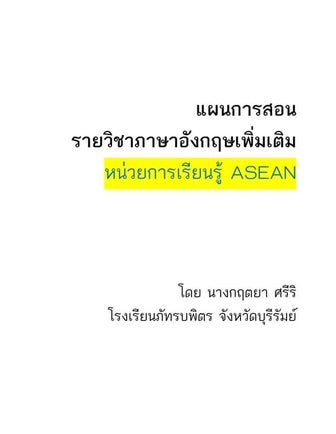Asean activities 2 | PDF