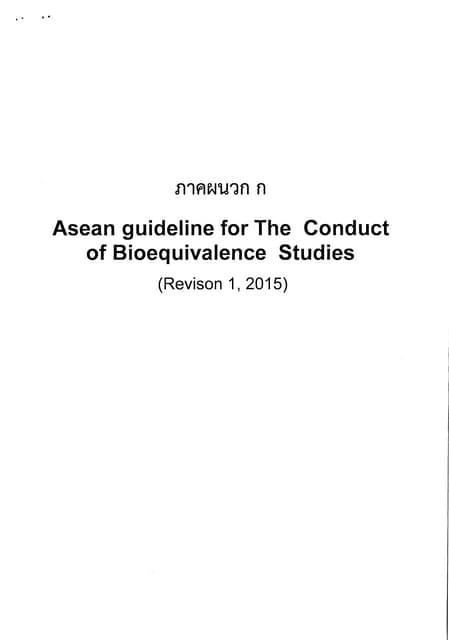Bioequivalence studies ( Evaluation and Study design) | PPT