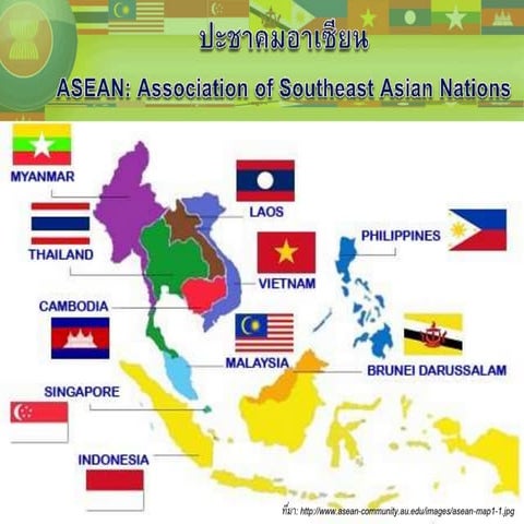 ประชาคมอาเซียน (Association of Southeast Asian Nations) | PDF