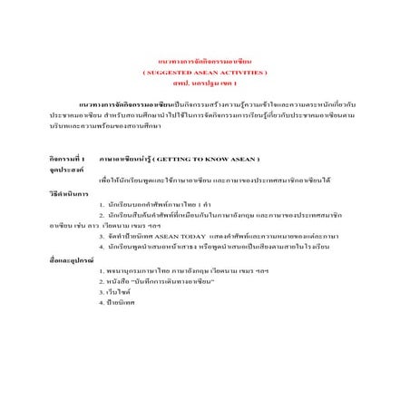 Asean activities | PDF