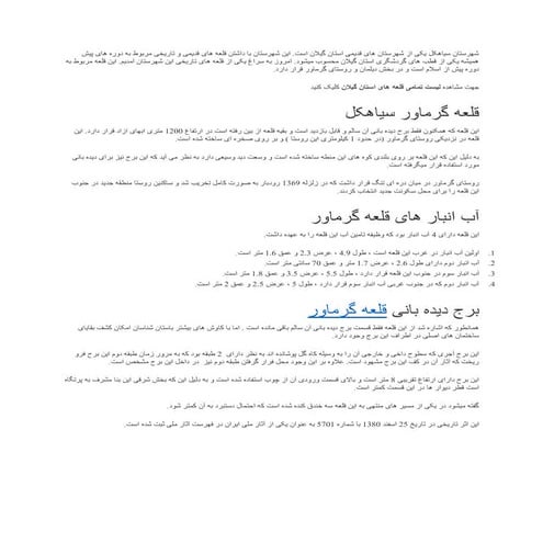 Jamshid-the mythological/historical persian king, the first king of the ...