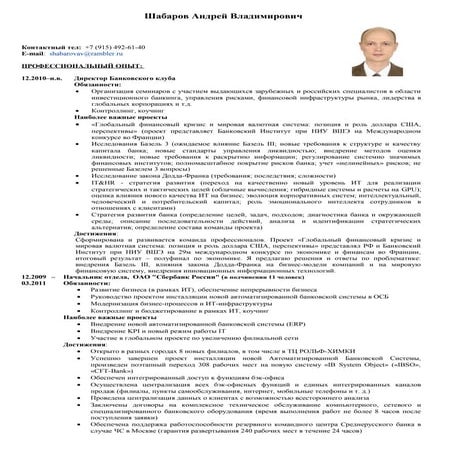 Nuffic certificate | PDF