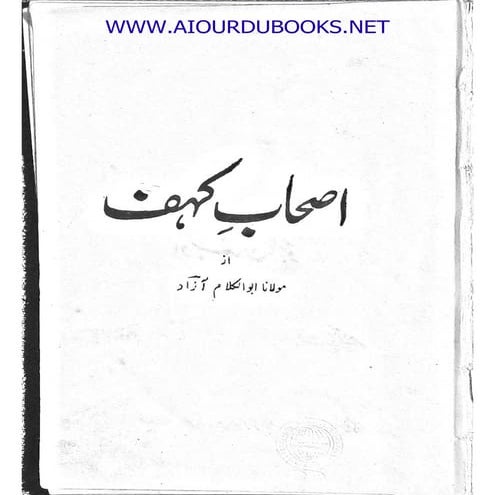 Ashab e kahf by maulana abul kalam azad new | PDF | Mental Health | Diseases and Conditions