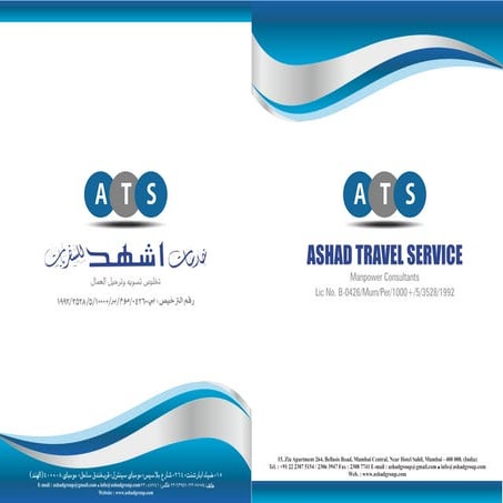Ashad travel service | PPTX
