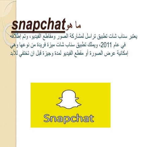 Ashraf assaf | PPTX