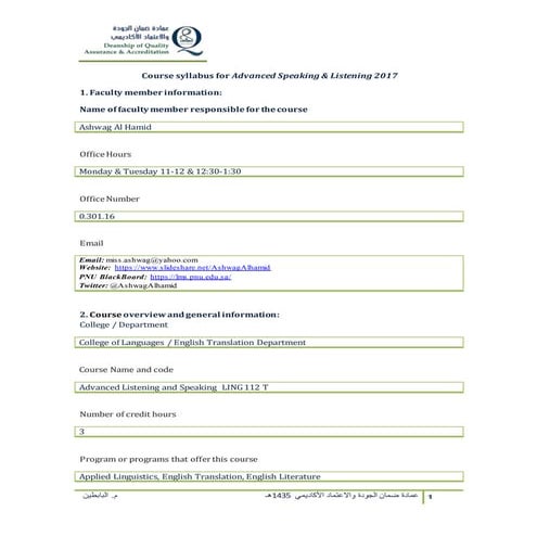 Ashwag 2017 - Advanced Listening & Speaking Course Syllabus | DOCX