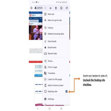 Ashwin aap is the bihar asha protsahan rashi.pptx