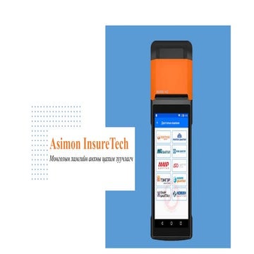Asimon insure tech | PPT