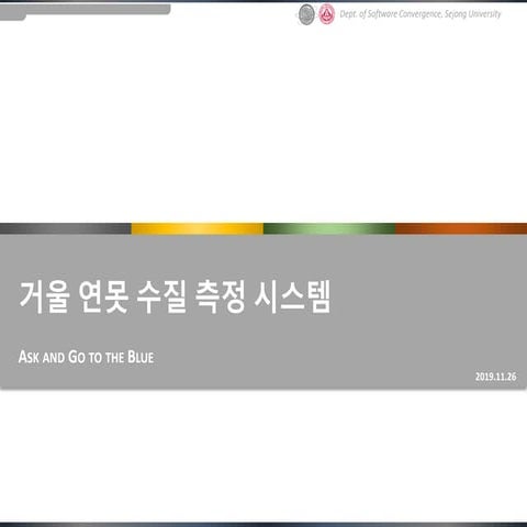 Introduction to XAI | PDF