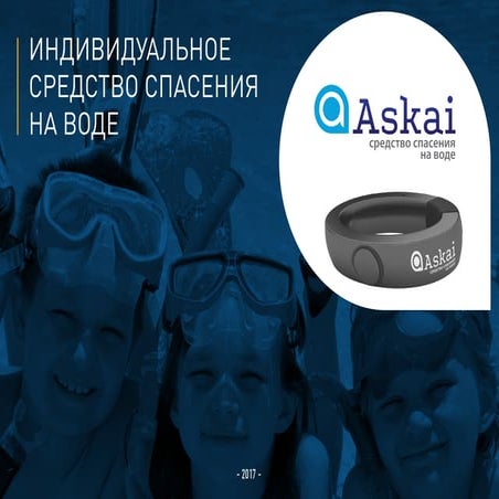 Aski | PDF | Model Toys | Hobbies & Interests