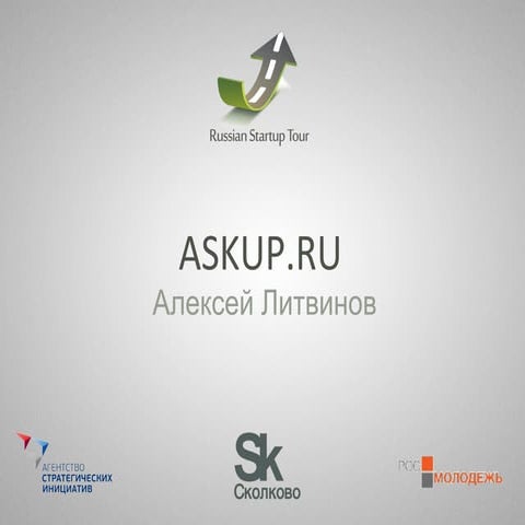 Askup | PPT | Business and Finance
