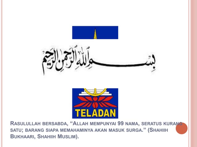 99 asmaul husna | DOCX