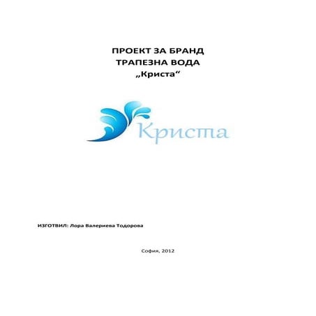 Aspasia | PDF