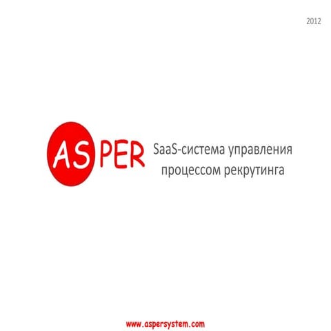 Asper for investment | PPT