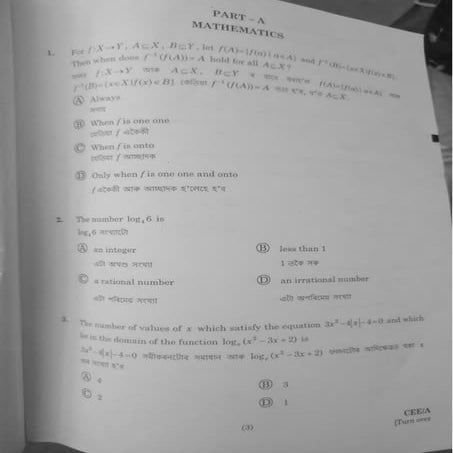 Assam CEE 2020 SET A Previous Year Paper | PDF