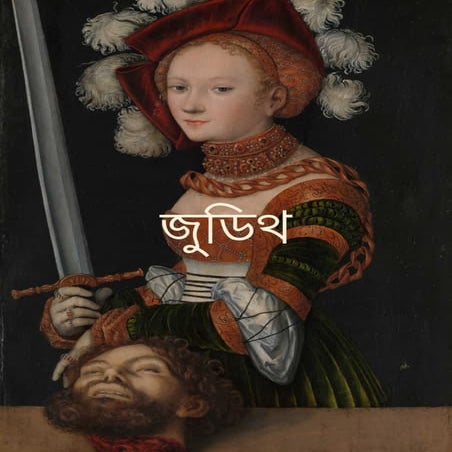 Assamese - Judith.pdf