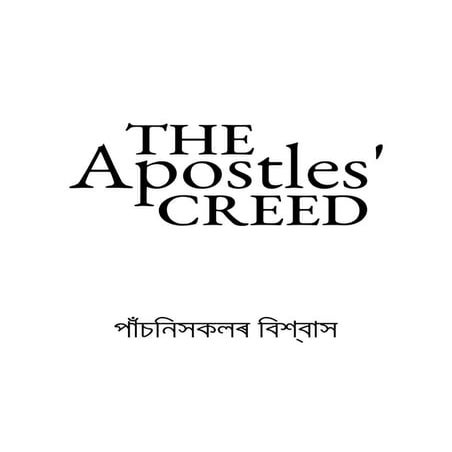 Assamese - The Apostles' Creed.pdf