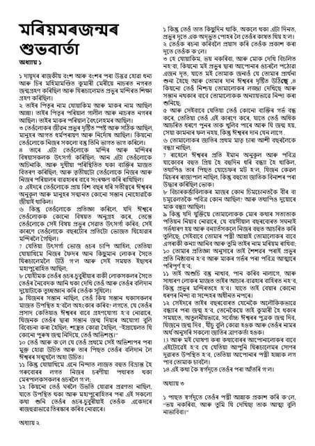 Rape ................................... | PPT