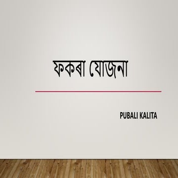 Assamese fokora jojona.pptx
