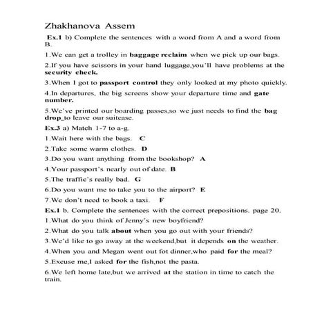 инглиш Assem | PDF