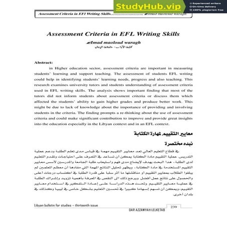 Assessment Criteria In EFL Writing Skills | PDF