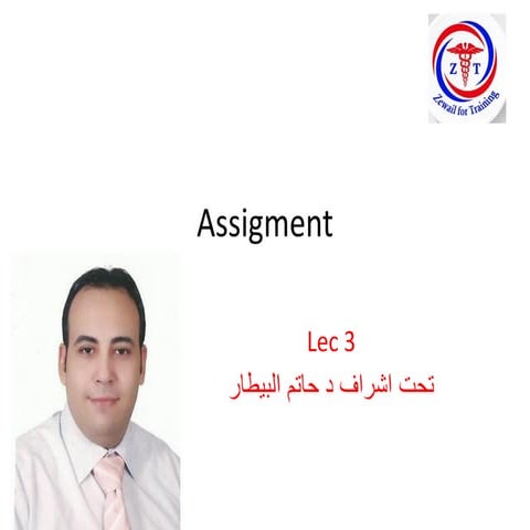 Lec 3.pdf