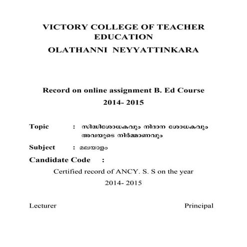 A Ssignment Pdf 6039