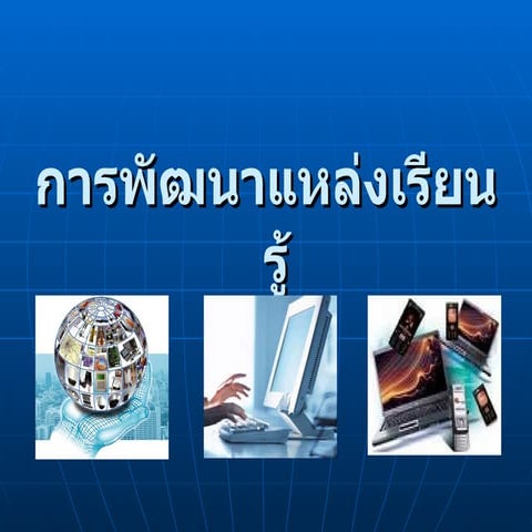 Assignment 4 Ppt 0154