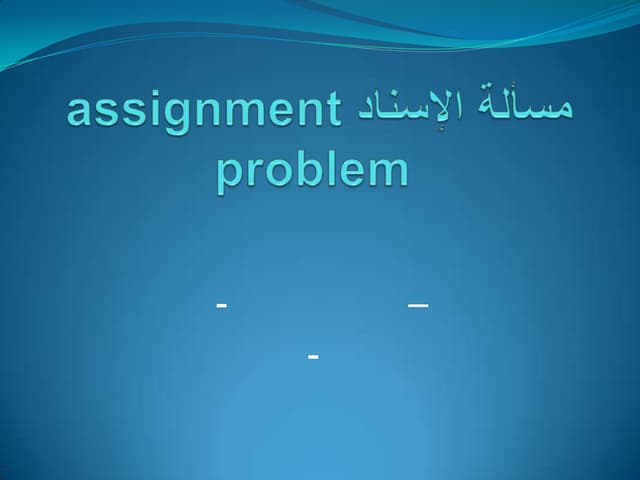 Assignment Problem Ppt