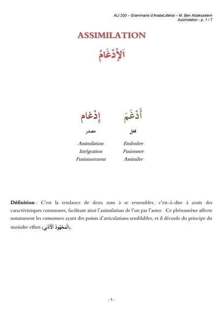 תיהלוך טקסטים | PDF