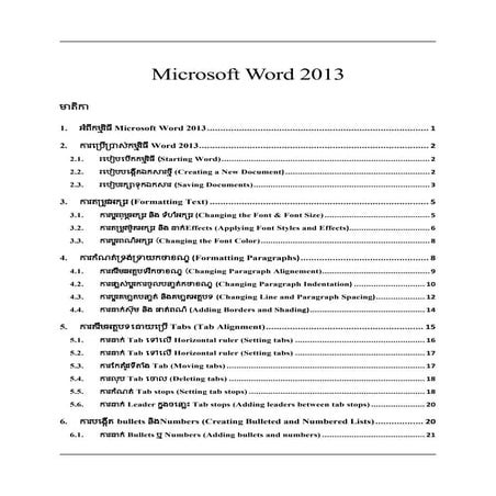 Microsoft Word 2013 | PDF