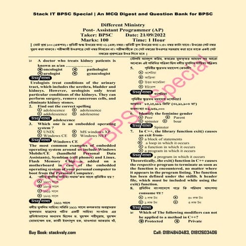 Assistant Programmer(Different Ministry)Question Solution .pdf