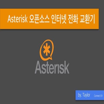 About Asterisk | PDF