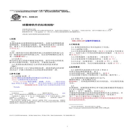 IPC-7711D-7721D_ EN 2023 TOC Rework, Modification and Repair of Electronic Assemblies.pdf