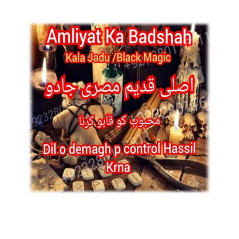 Astrologer in Alberta Canada Love Problem Solution.docx