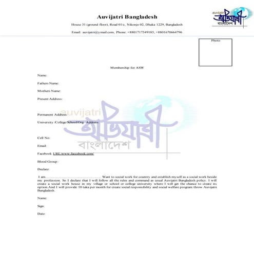 Asw membership form | DOCX