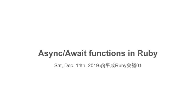 Async await functions in ruby | PPT Async await functions in ruby | PPT