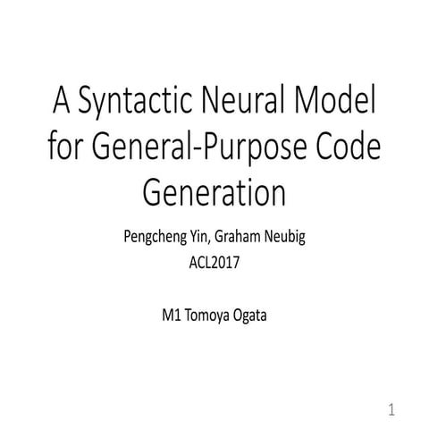 論文紹介 A Syntactic Neural Model For General Purpose Code Generation