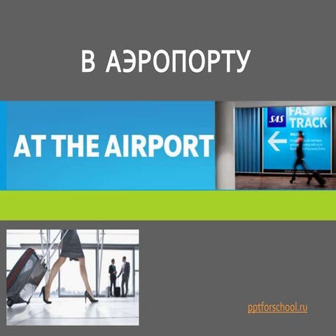 A PPT on the airport - vocabulary learning for students | PPTX