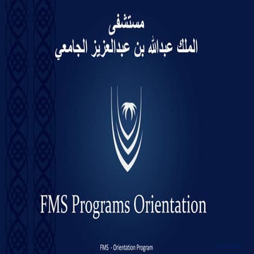 KAAUH FMS Course | PPTX